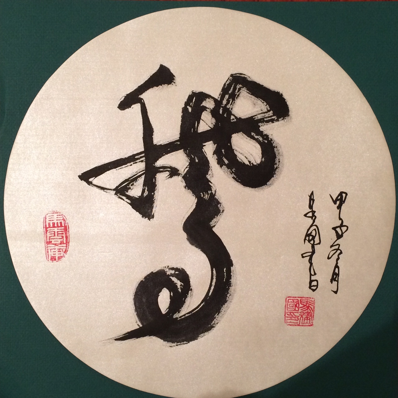 DAVID MA ART & LANGUAGE SCHOOL